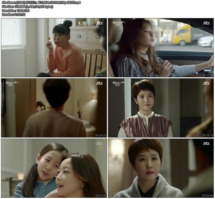 [JTBC] 품위있는 그녀.E08.170708.720p-NEXT