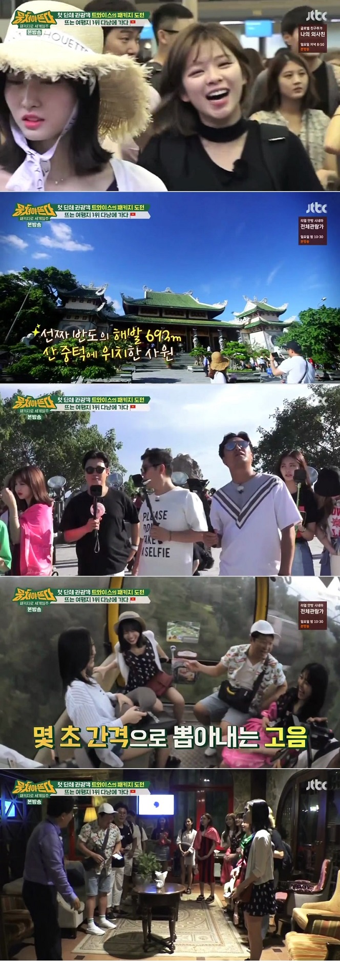 [JTBC] 뭉쳐야 뜬다.E44.171017.720p-NEXT