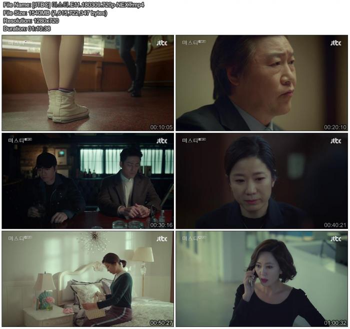 [JTBC] 미스티.E11.180309.720p-NEXT