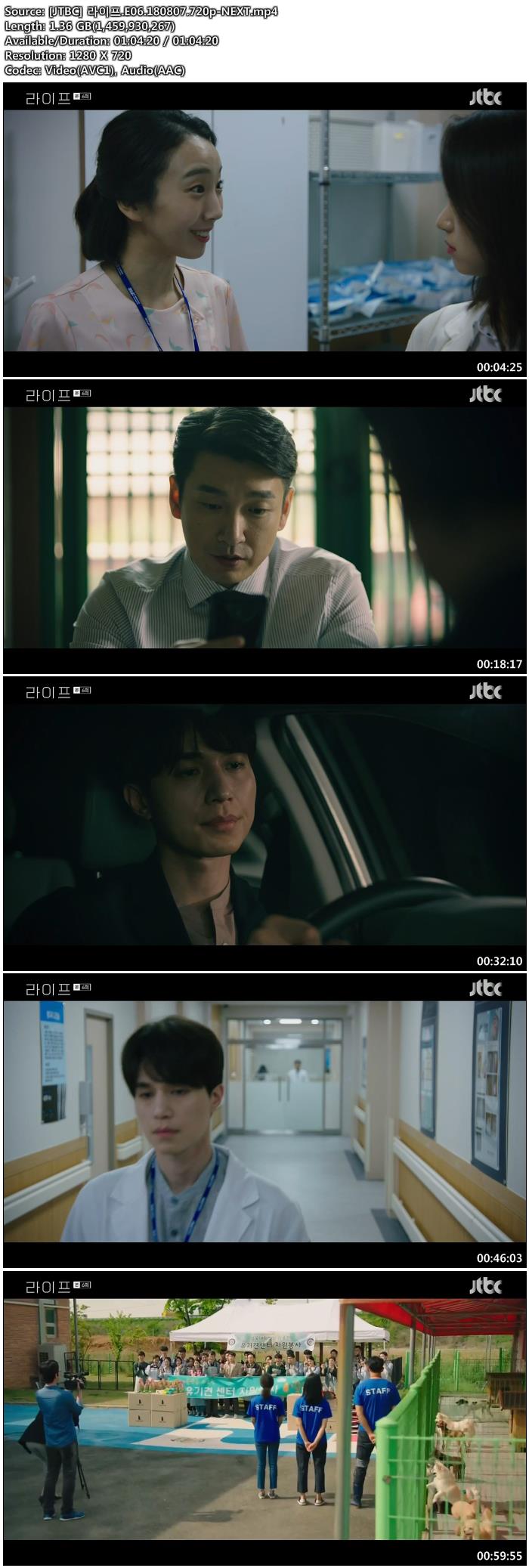 [JTBC] 라이프.E06.180807.720p-NEXT