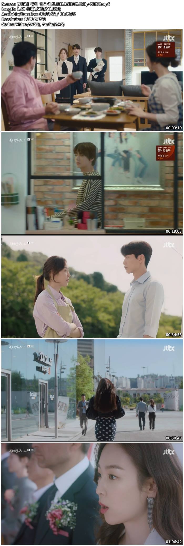 [JTBC] 뷰티인사이드.E03.181008.720p-NEXT