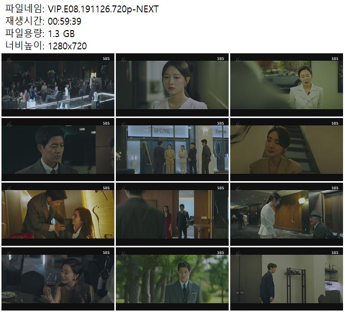 VIP.E08.191126.720p-NEXT