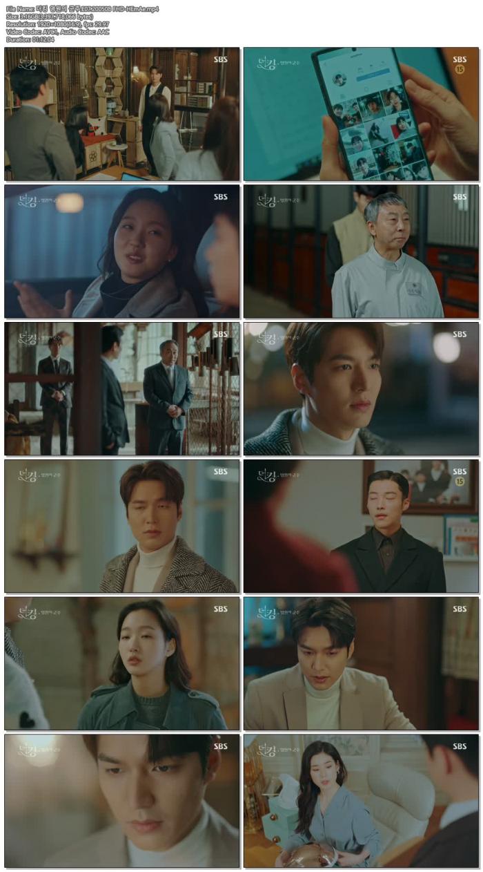 더킹 영원의 군주.E07.200508 FHD-HEmAe