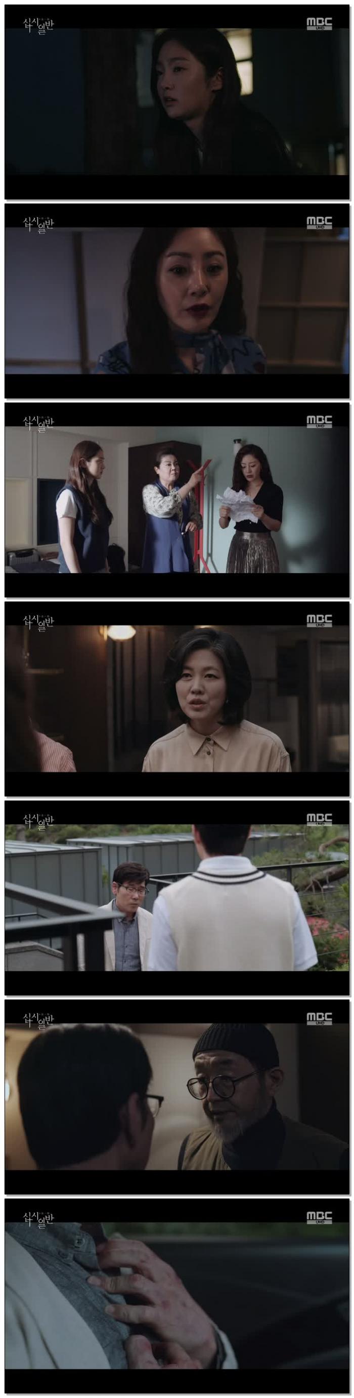 십시일반.E07.200812 FHD-HEmAe