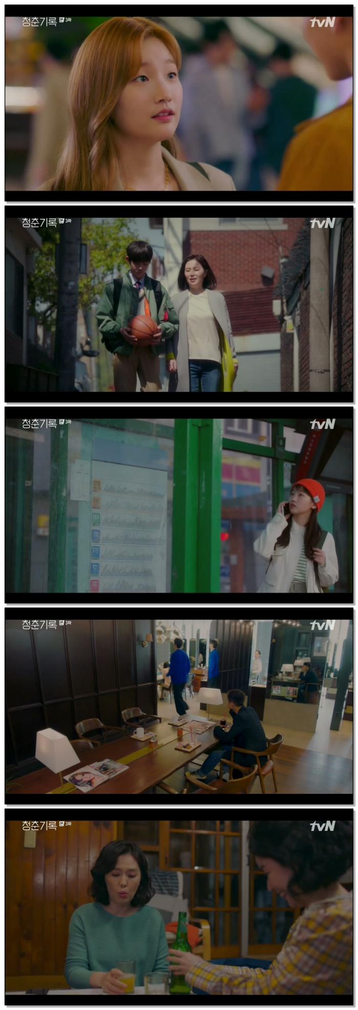 [tvN]청춘기록.E03.200914 FHD-HEmAe