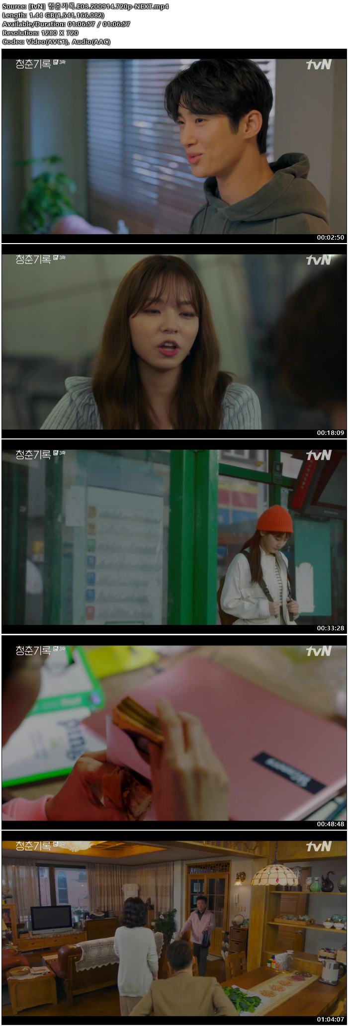 [tvN] 청춘기록.E03.200914.720p-NEXT