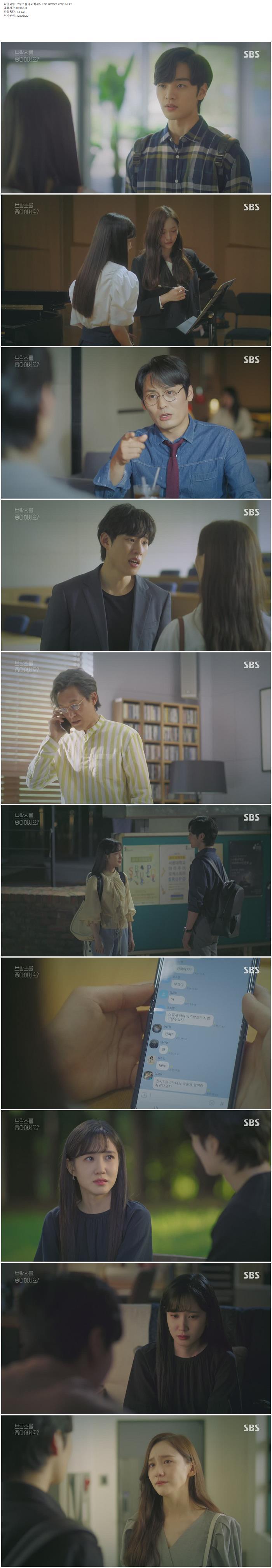 [천사]브람스를 좋아하세요.E08.200922.720p-NEXT