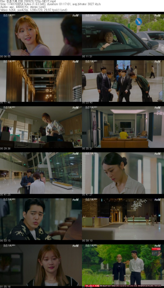 청춘기록.E08.200929.720p-NEXT