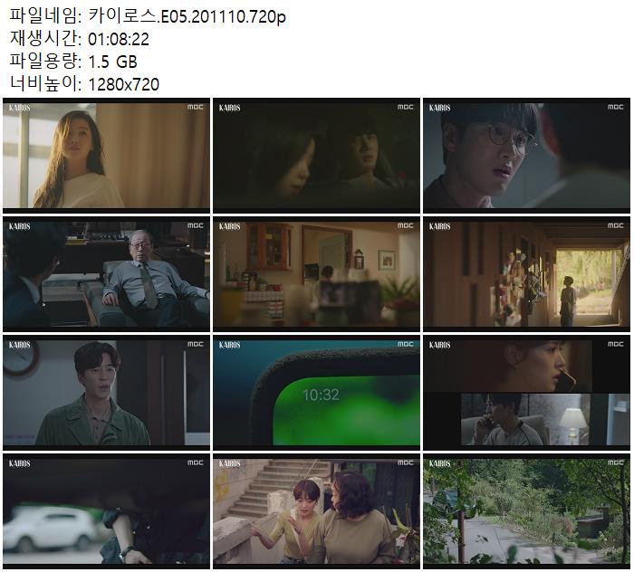 카이로스.E05.201110.720p