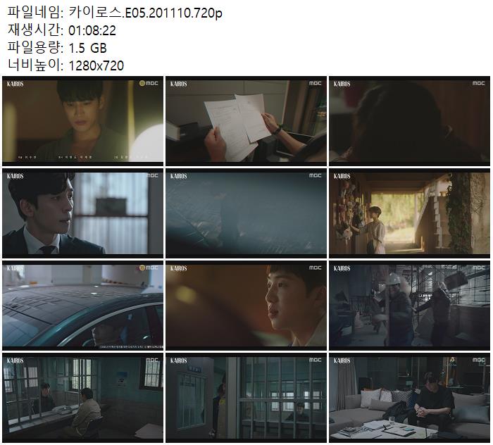 카이로스.E05.201110.720p