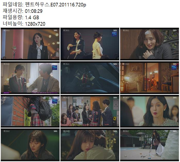 펜트하우스.E07.201116.720p