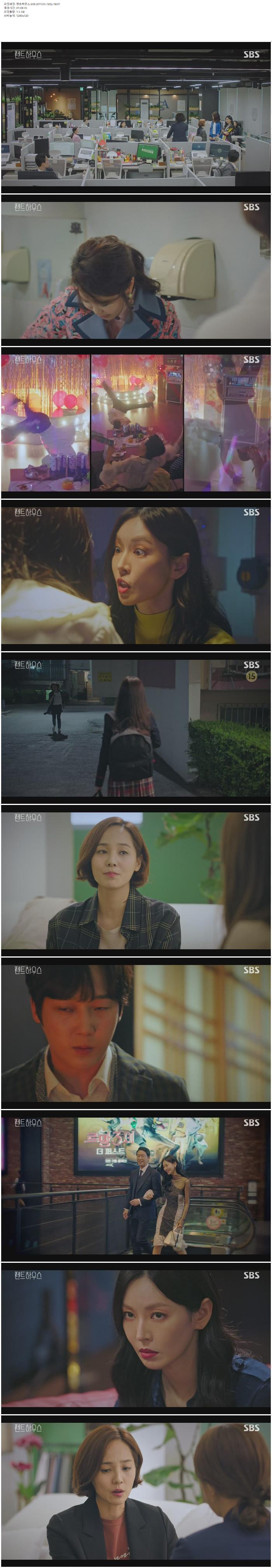 [천사]펜트하우스.E08.201123.720p-NEXT