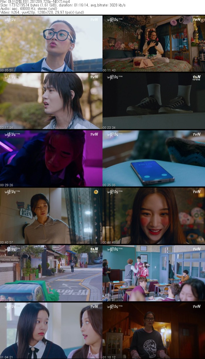 여신강림.E01.201209.720p-NEXT