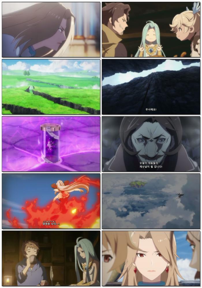 [완결] 그랑블루 판타지 2기 통합본 BD 720p [Ohys-Raws]